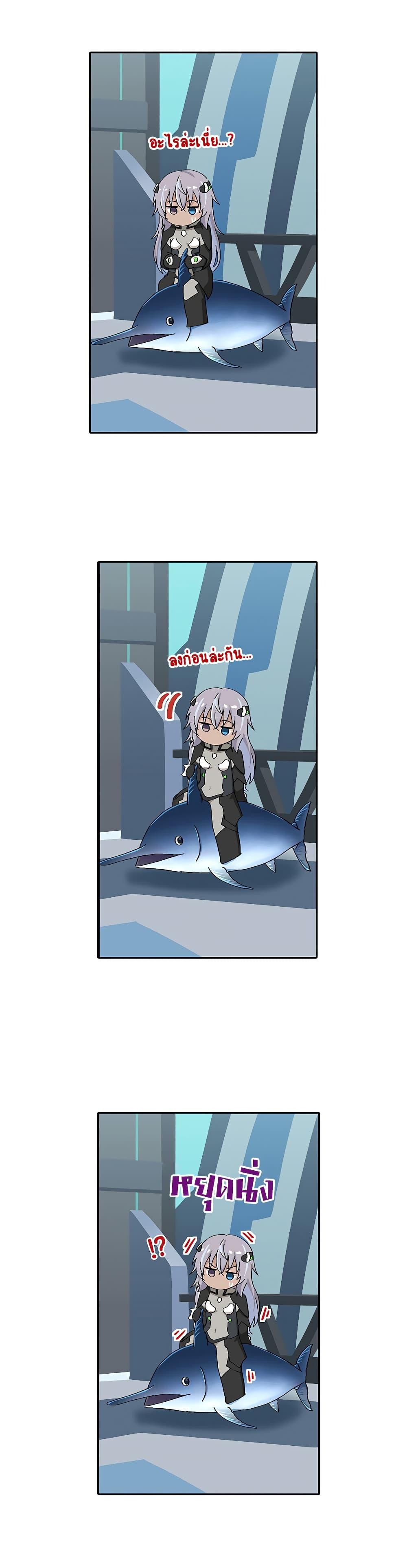 PSO2 Comic Central! ตอนที่ 137 - Manga168 - เว็บอ่านมังงะยอดนิยม อันดับ ...