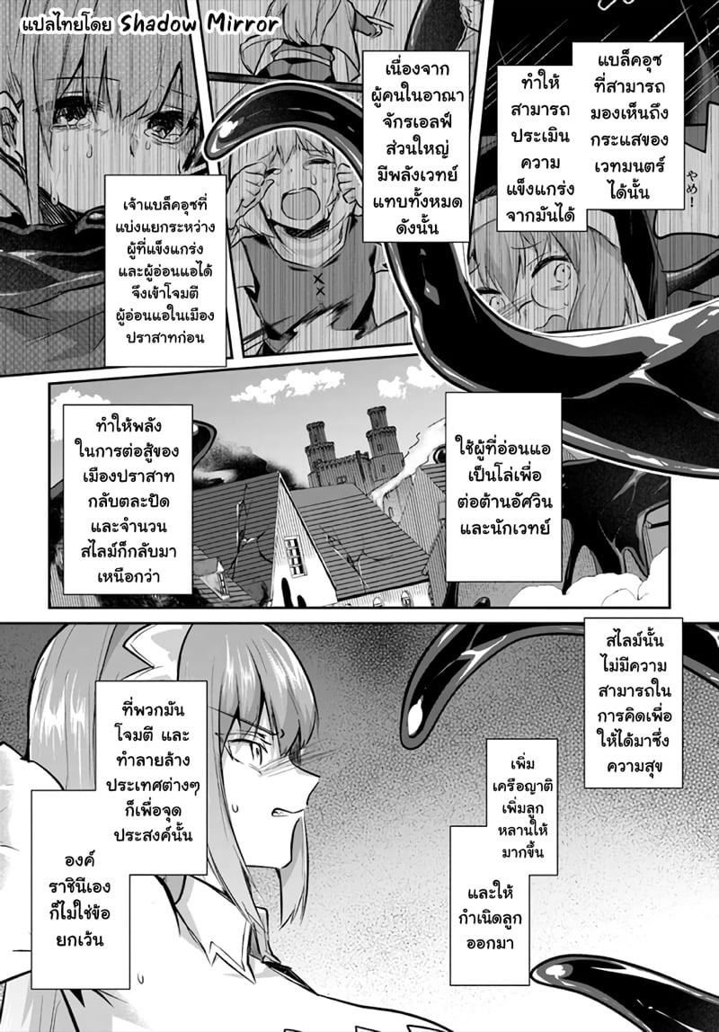 Inbi na Doukutsu no Sono Oku de ตอนที่ 21 - Manga168 - เว็บอ่านมังงะยอด ...