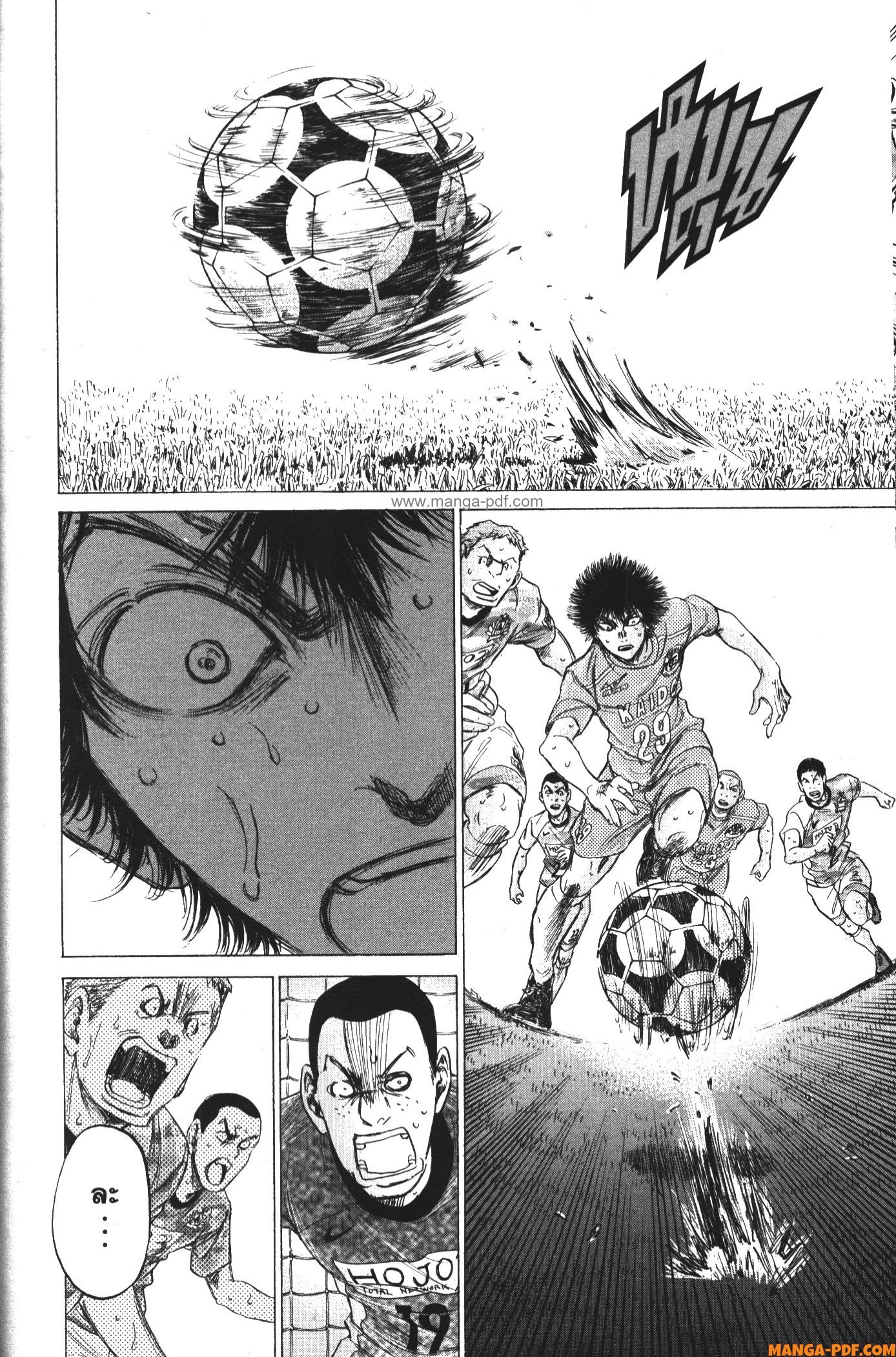 Ao Ashi แข้งเด็กหัวใจนักสู้ ตอนที่ 168 - Manga168 - เว็บอ่านมังงะยอด ...