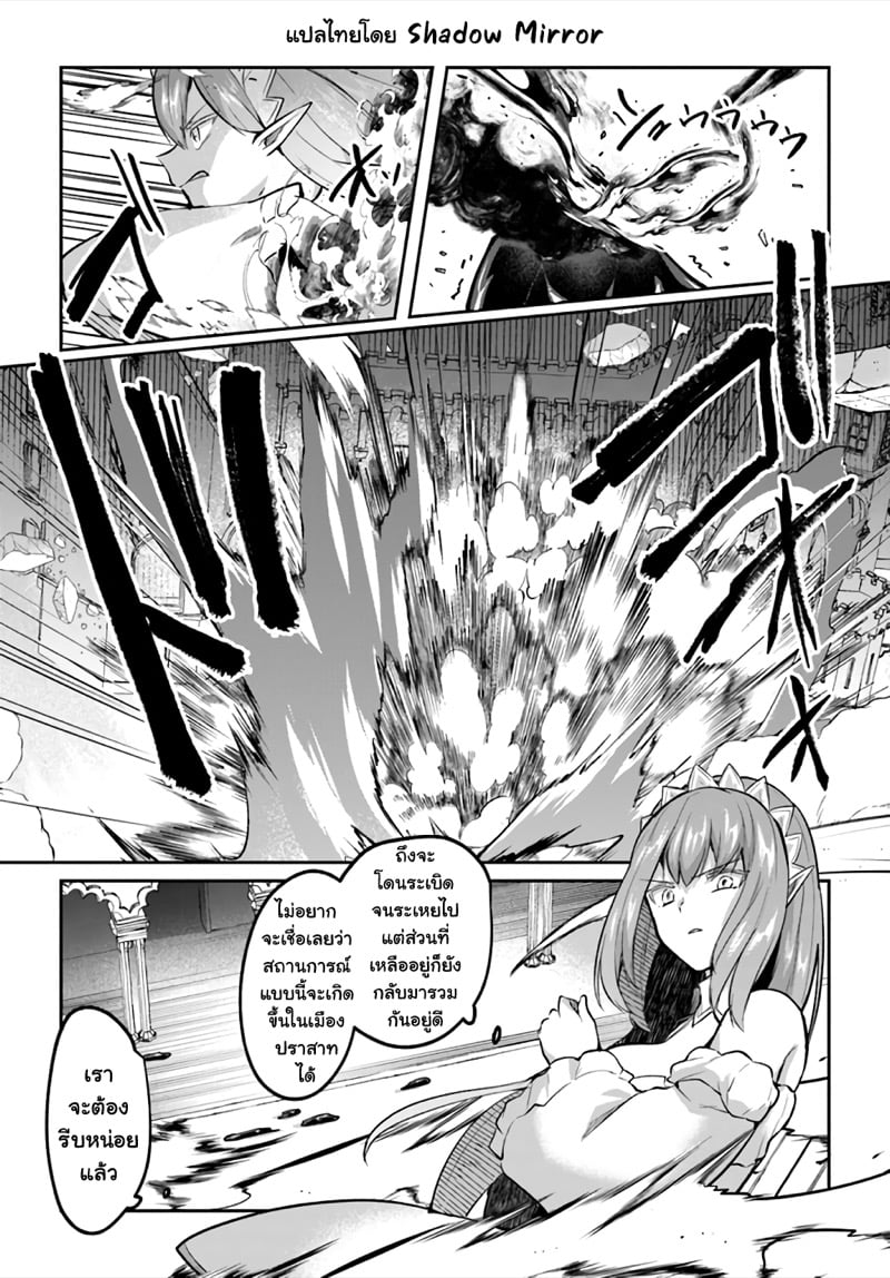 Inbi na Doukutsu no Sono Oku de ตอนที่ 21 - Manga168 - เว็บอ่านมังงะยอดนิยม อันดับ1ในไทย อัพเดท ...