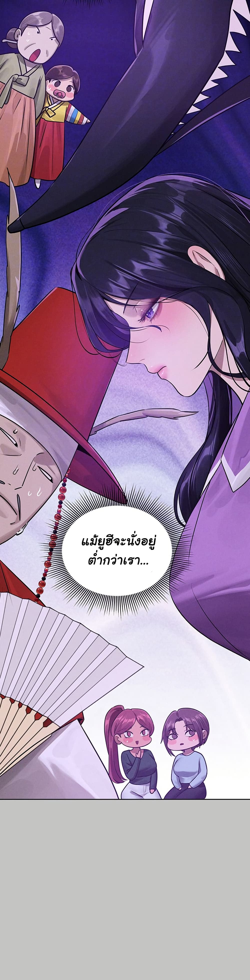 My Lanlady Noona ตอนที่ 152 - Manga168 - เว็บอ่านมังงะยอดนิยม อันดับ1ใน ...