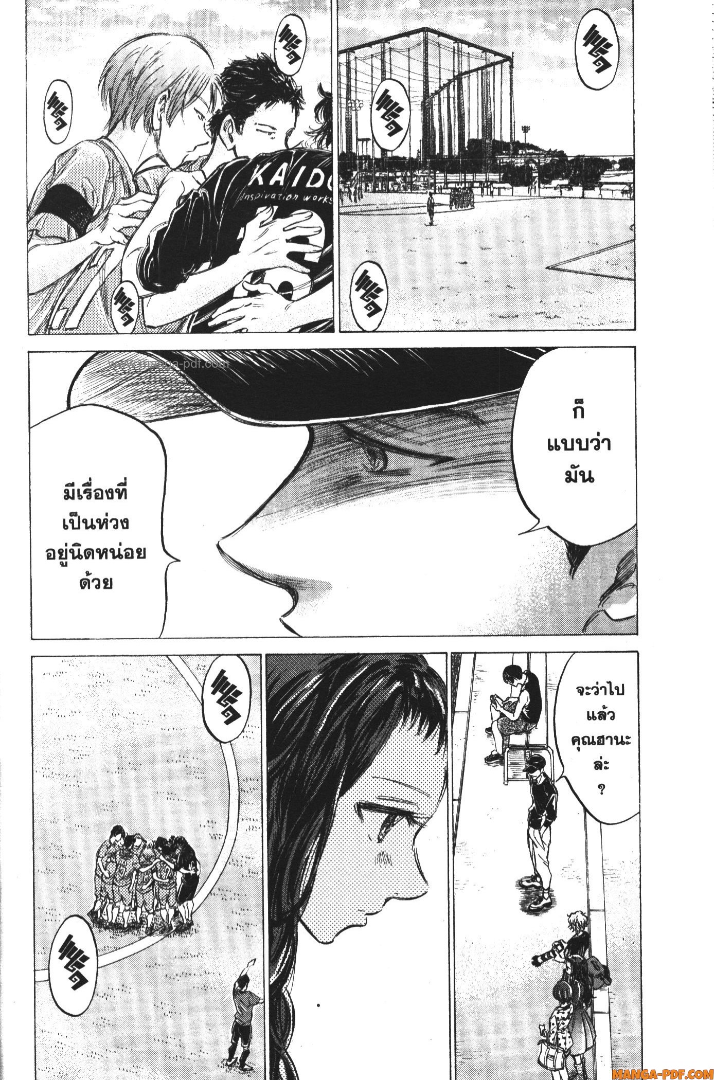 Ao Ashi แข้งเด็กหัวใจนักสู้ ตอนที่ 153 - Manga168 - เว็บอ่านมังงะยอด ...