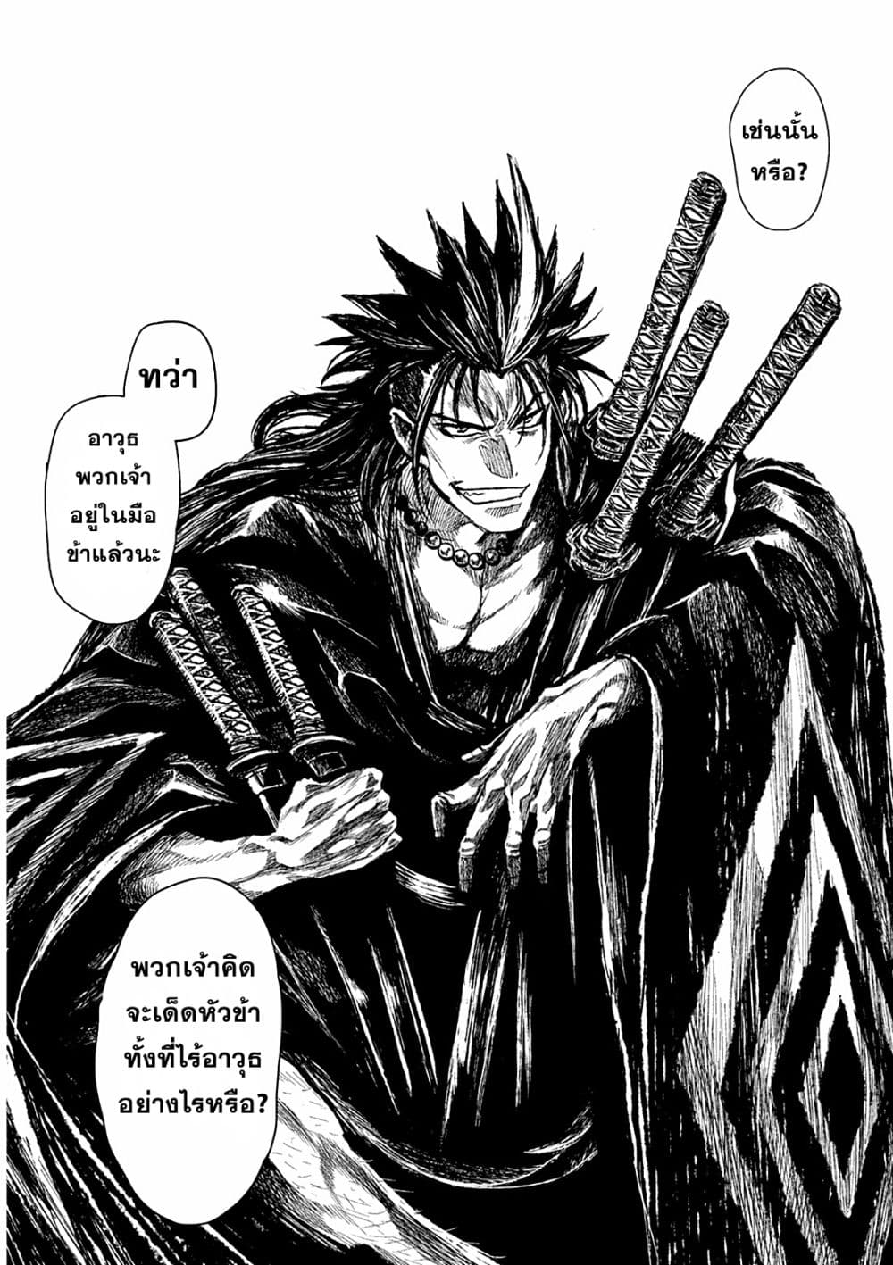 ZINGNIZE ตอนที่ 1 - Manga168 - เว็บอ่านมังงะยอดนิยม อันดับ1ในไทย อัพเดท ...