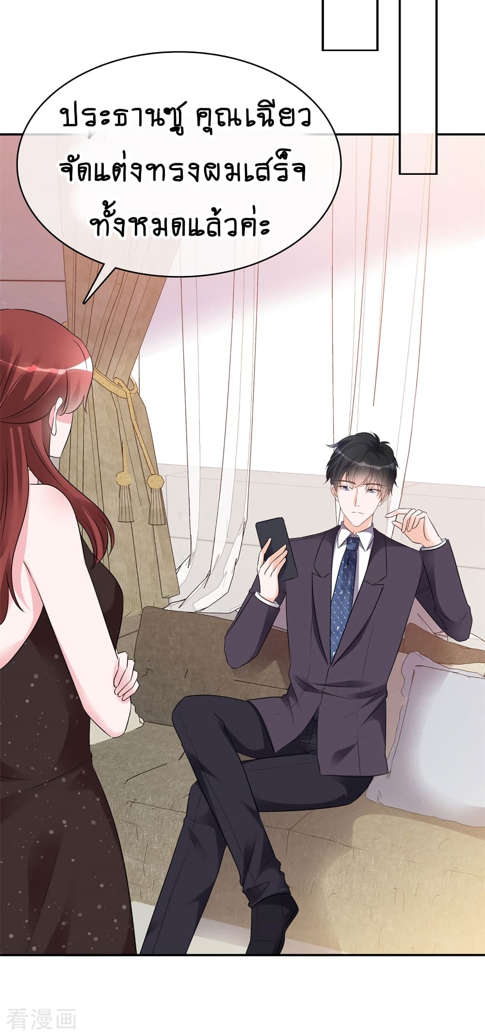 Hun Hun Yu Shui ตอนที่18 - Manga168 - เว็บอ่านมังงะยอดนิยม อันดับ1ในไทย อัพเดทไวที่สุด