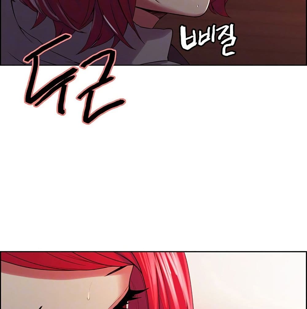 The Runaway Family ตอนที่12 - Manga168 - เว็บอ่านมังงะยอดนิยม อันดับ1ใน ...