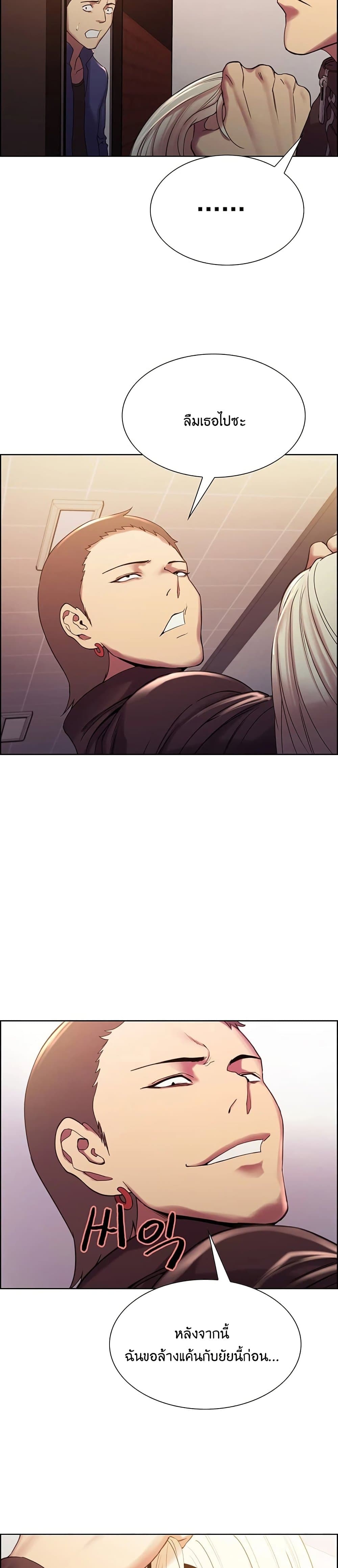 The Runaway Family ตอนที่14 - Manga168 - เว็บอ่านมังงะยอดนิยม อันดับ1ใน ...