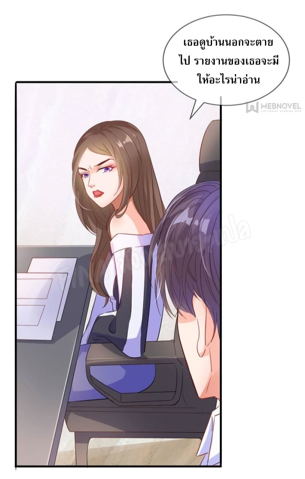 Prince Charming’s Lovely Gaze Comics ตอนที่3 - Manga168 - เว็บอ่านมังงะ ...