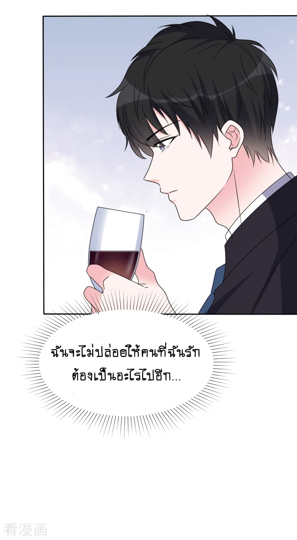 Hun Hun Yu Shui ตอนที่26 - Manga168 - เว็บอ่านมังงะยอดนิยม อันดับ1ในไทย อัพเดทไวที่สุด