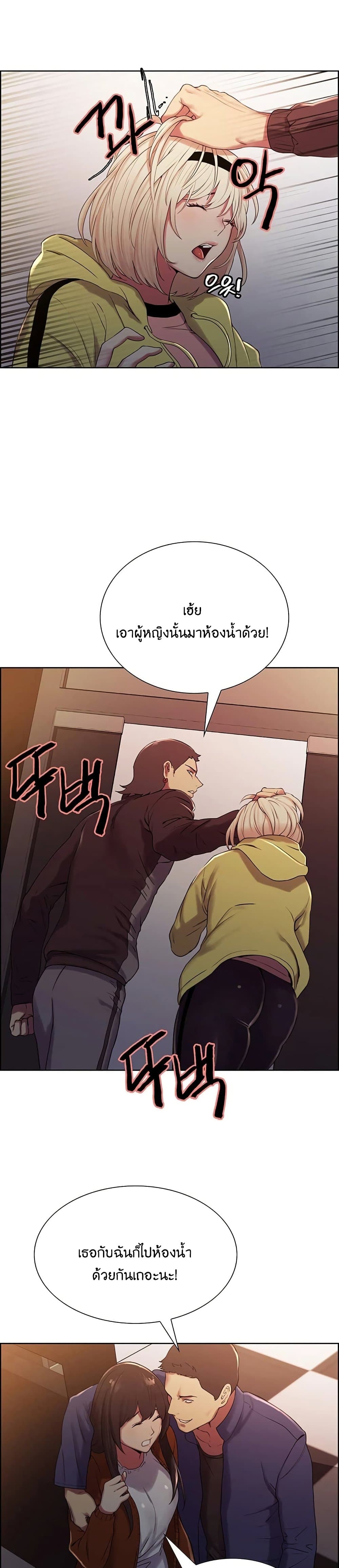 The Runaway Family ตอนที่14 - Manga168 - เว็บอ่านมังงะยอดนิยม อันดับ1ใน ...