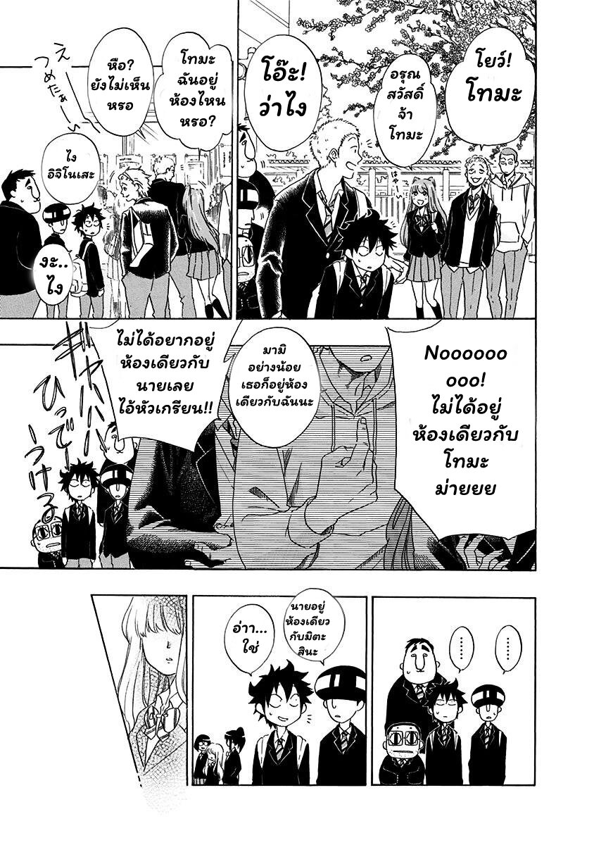 Ao no Flag ตอนที่1.1 - Manga168 - เว็บอ่านมังงะยอดนิยม อันดับ1ในไทย ...
