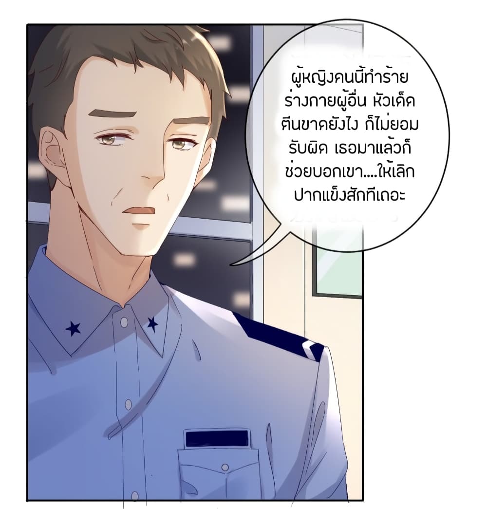 Breakup Progress 99% ตอนที่ 1 - Manga168 - เว็บอ่านมังงะยอดนิยม อันดับ1 ...