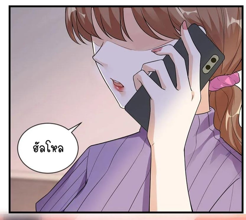 อ่านมังงะ Breakup Progress 99% ตอนที่ 20 แปลไทย | Manga168