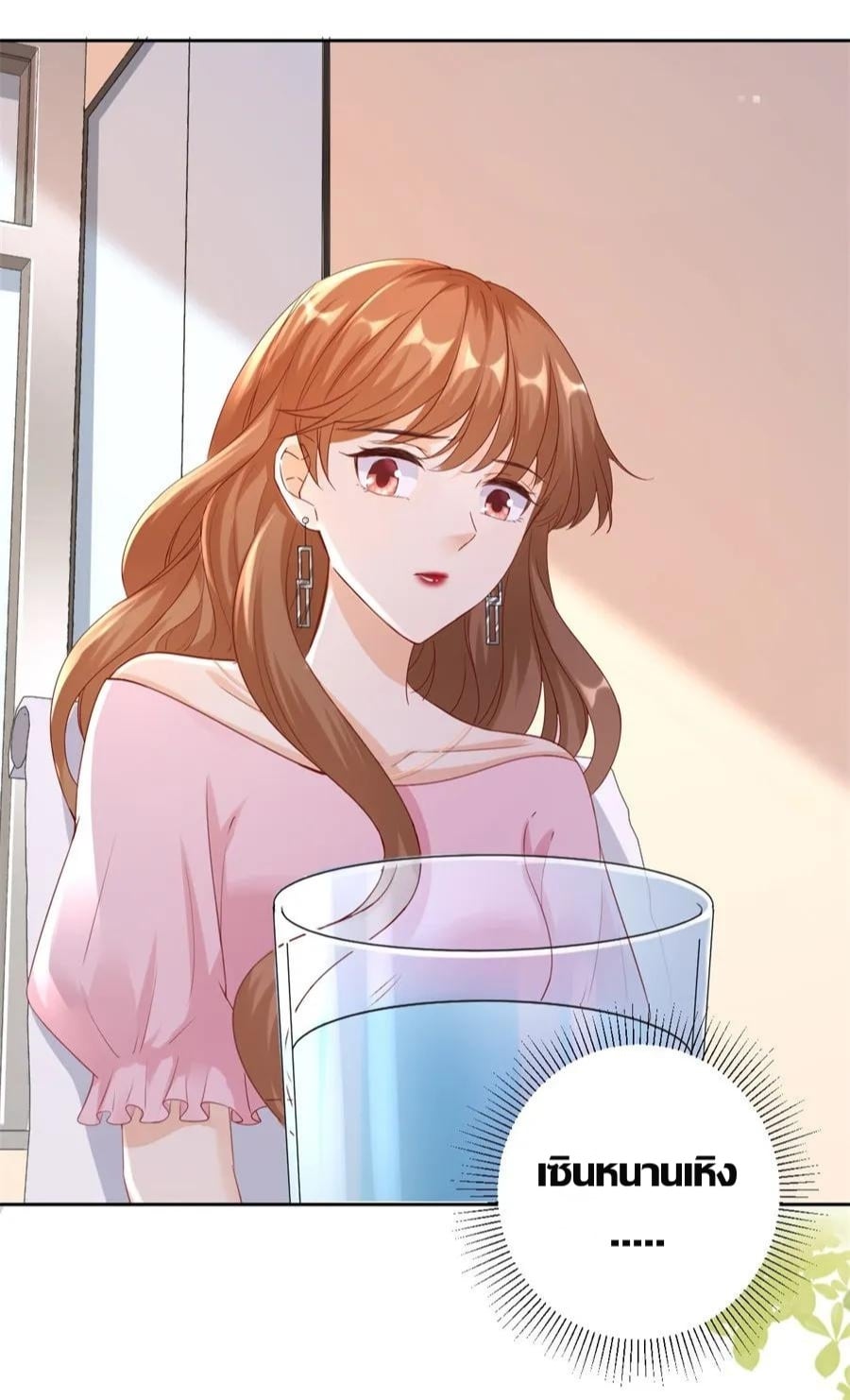 Breakup Progress 99% ตอนที่ 6 - Manga168 - เว็บอ่านมังงะยอดนิยม อันดับ1 ...