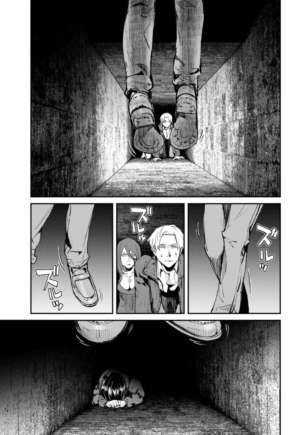 อ่านมังงะ Gajuu: The Beast ตอนที่14 แปลไทย | Manga168