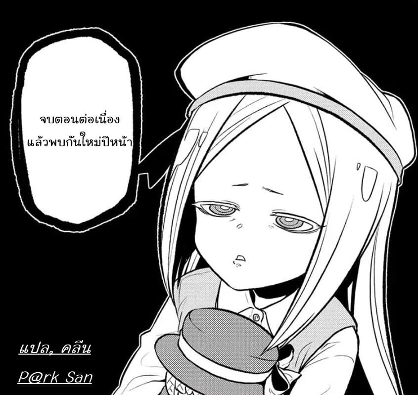 Yuri Wall ตอนที่3 - Manga168 - เว็บอ่านมังงะยอดนิยม อันดับ1ในไทย อัพเดท ...