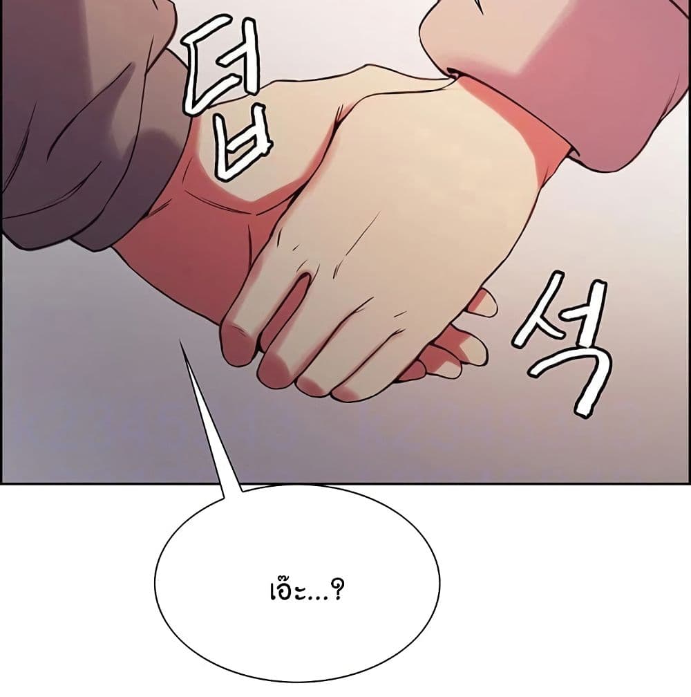 The Runaway Family ตอนที่12 - Manga168 - เว็บอ่านมังงะยอดนิยม อันดับ1ใน ...