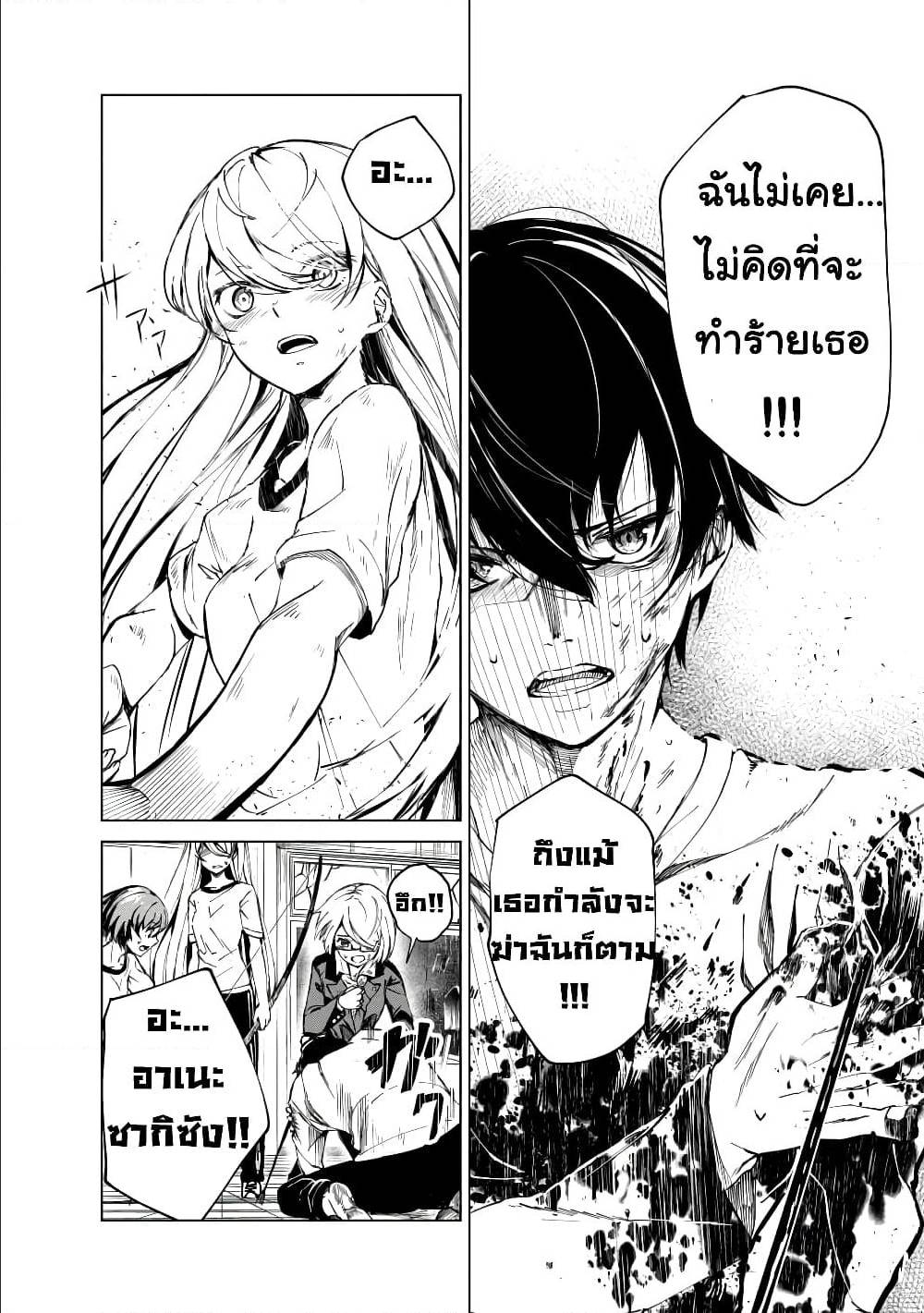 Kyosei Tensei ตอนที่1.3 - Manga168 - เว็บอ่านมังงะยอดนิยม อันดับ1ในไทย ...