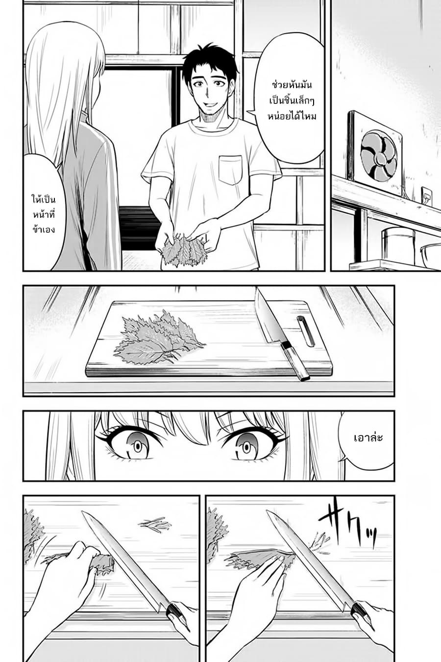 Orenchi ni Kita Onna Kishi to Inakagurashi Surukotoninatta Ken ตอนที่7 ...