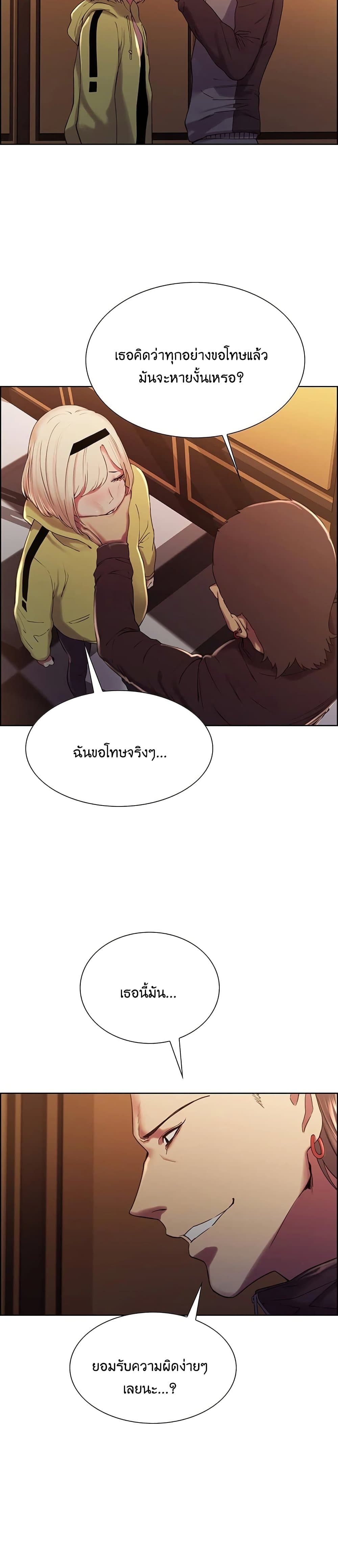 The Runaway Family ตอนที่14 - Manga168 - เว็บอ่านมังงะยอดนิยม อันดับ1ใน ...