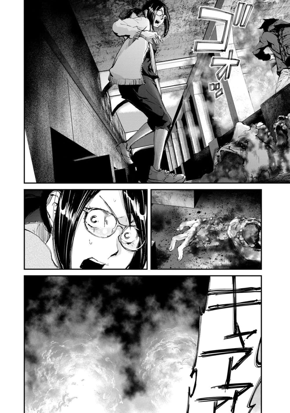 Gajuu: The Beast ตอนที่22 แปลไทย | kumomanga.net