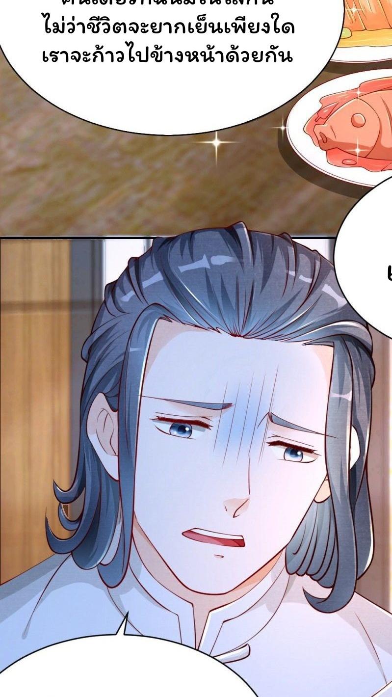 Return of The Reborn God Emperor ตอนที่2 - Manga168 - เว็บอ่านมังงะยอด ...