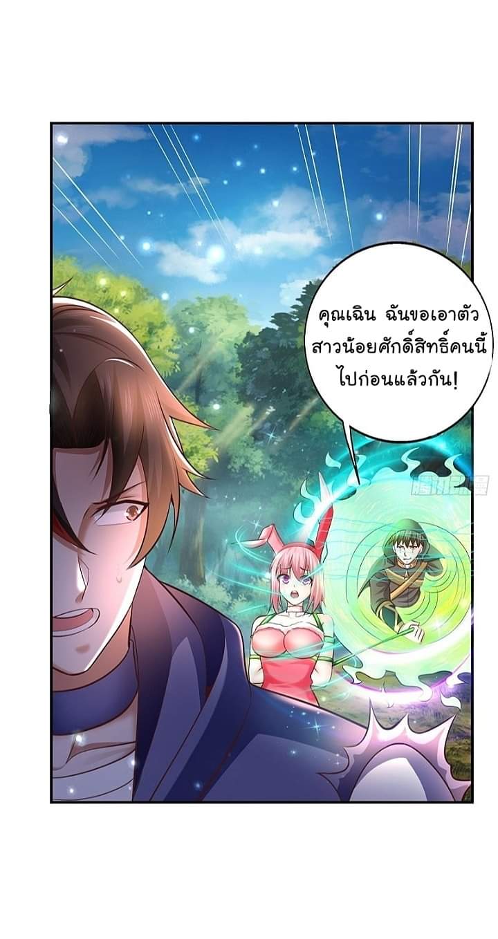 อ่านมังงะเรื่อง Ultimate Hell Game Master ตอนที่21 แปลไทย ตอนล่าสุด ...