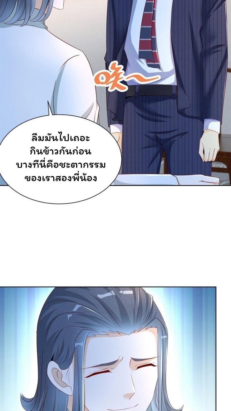 Return of The Reborn God Emperor ตอนที่2 - Manga168 - เว็บอ่านมังงะยอด ...