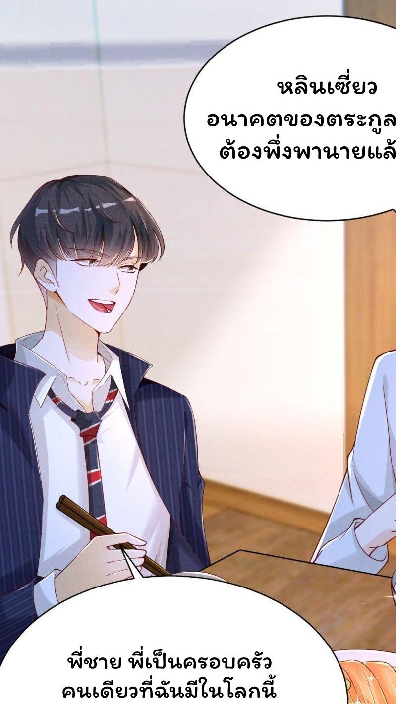 Return of The Reborn God Emperor ตอนที่2 - Manga168 - เว็บอ่านมังงะยอด ...