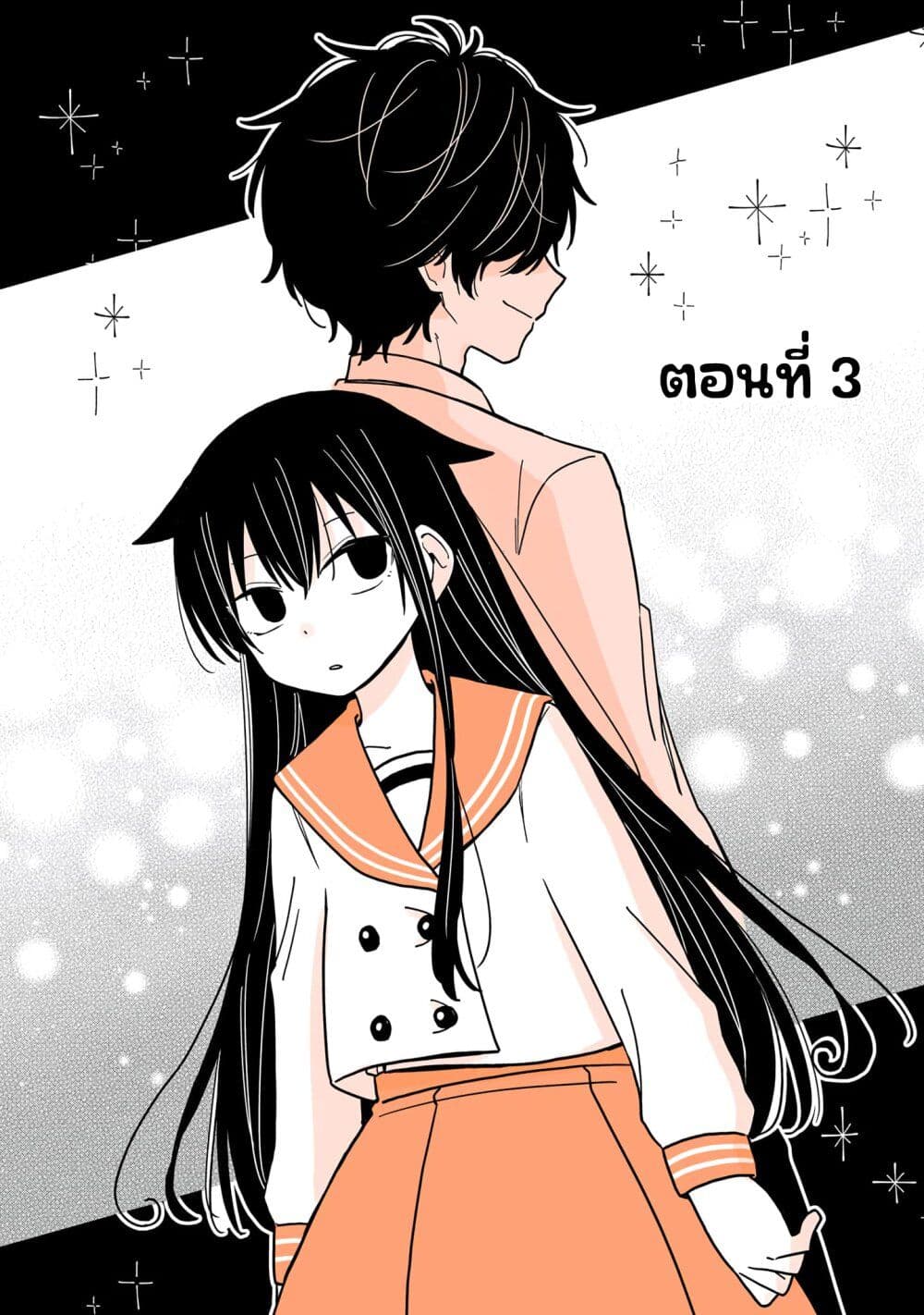 Mendoku Sagari Danshi ga Asa Okitara Onnanoko ni Natte Ita Hanashi ตอนที่ 3 - Manga168 - เว็บอ่า ...