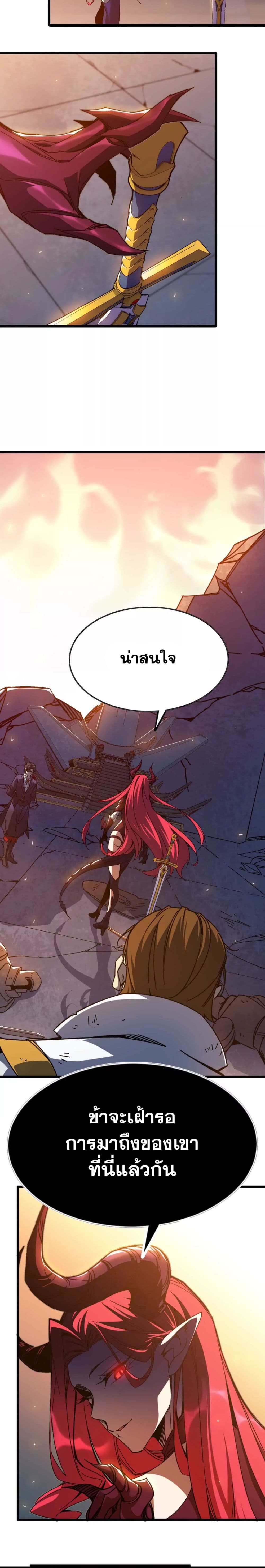 Hero X Demon Queen ตอนที่ 1 - Manga168 - เว็บอ่านมังงะยอดนิยม อันดับ1ใน ...