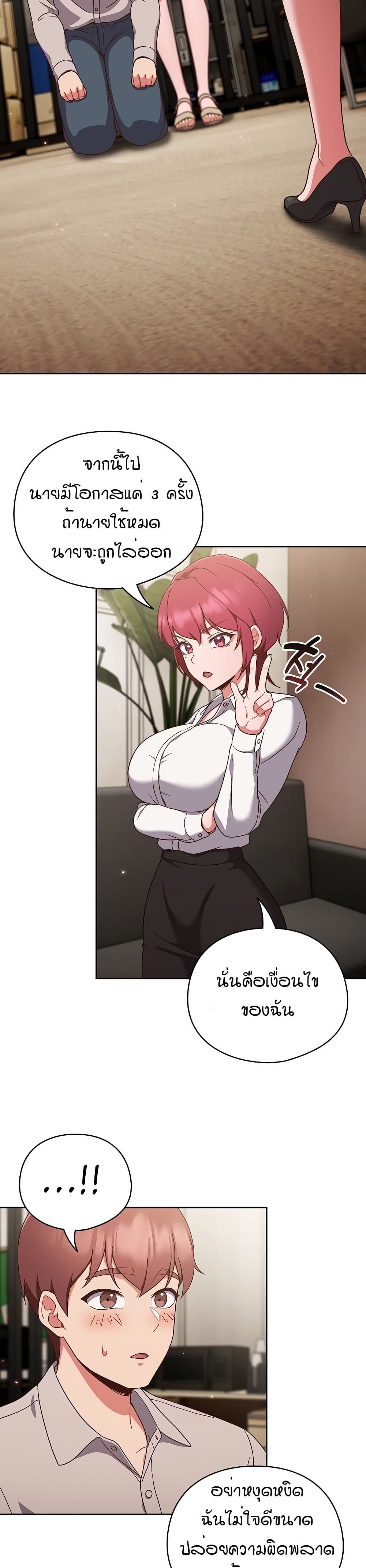 A Sweet Part Time Job ตอนที่ 2 - Manga168 - เว็บอ่านมังงะยอดนิยม อันดับ ...