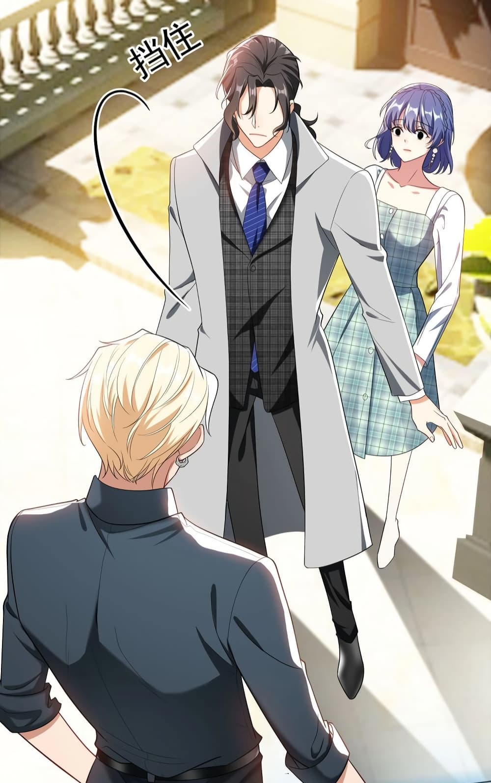 อ่านมังงะ Game Of Affection ตอนที่ 100 แปลไทย | Manga168