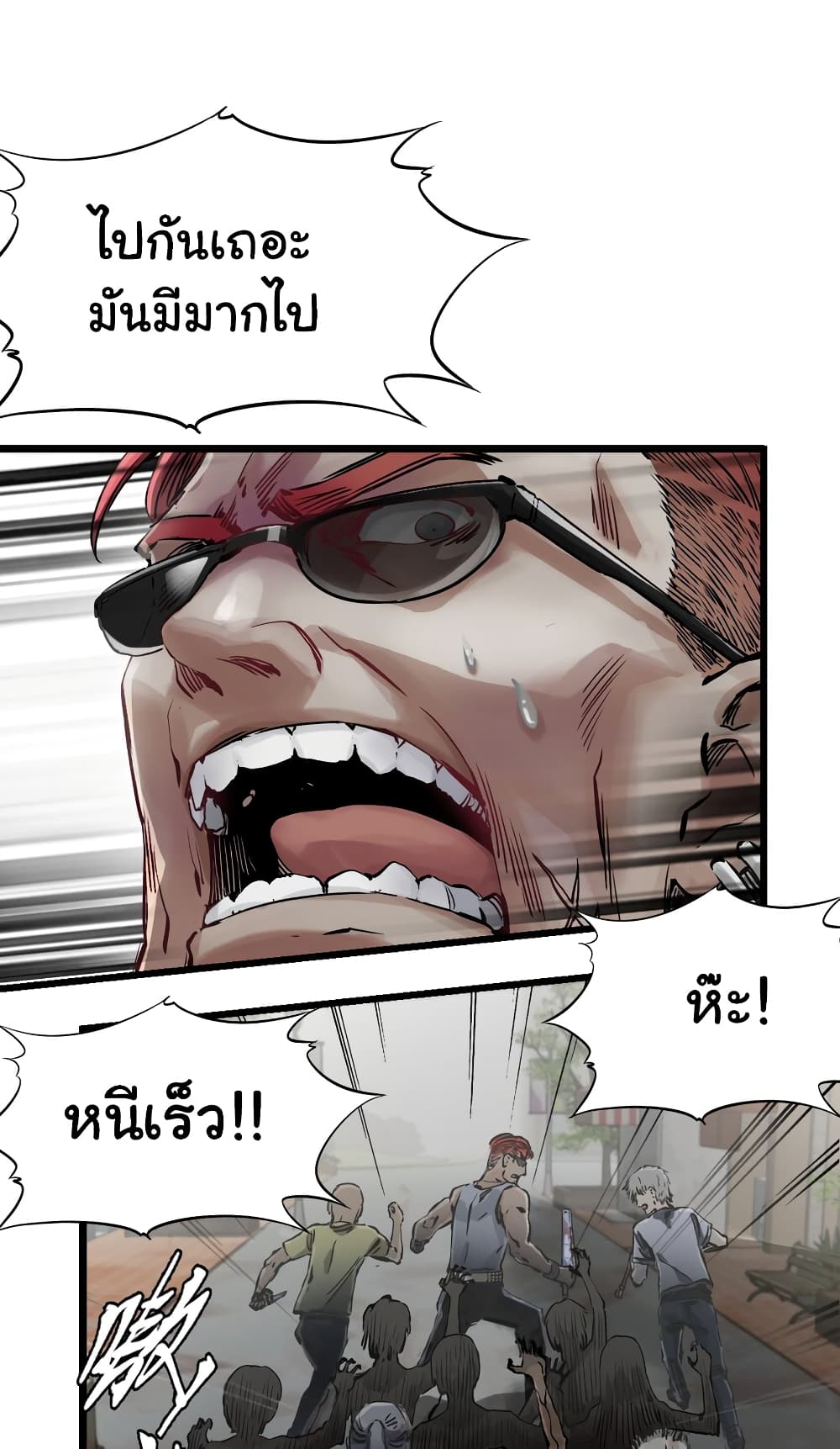 Apocalypse Mechanic ตอนที่5 - Manga168 - เว็บอ่านมังงะยอดนิยม อันดับ1ใน ...