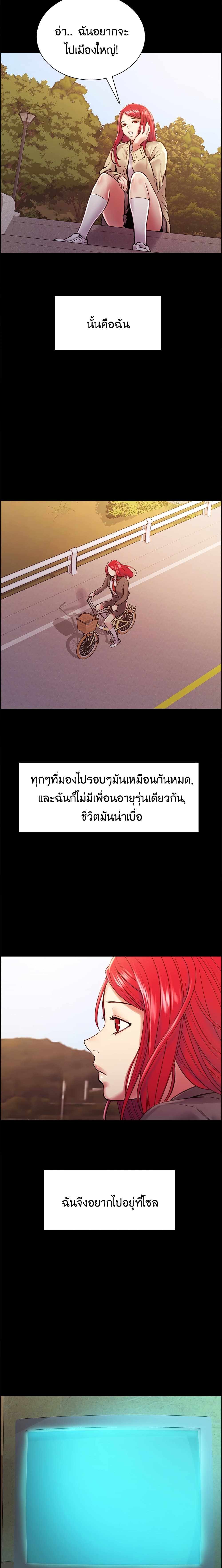 The Runaway Family ตอนที่69 - Manga168 - เว็บอ่านมังงะยอดนิยม อันดับ1ใน ...