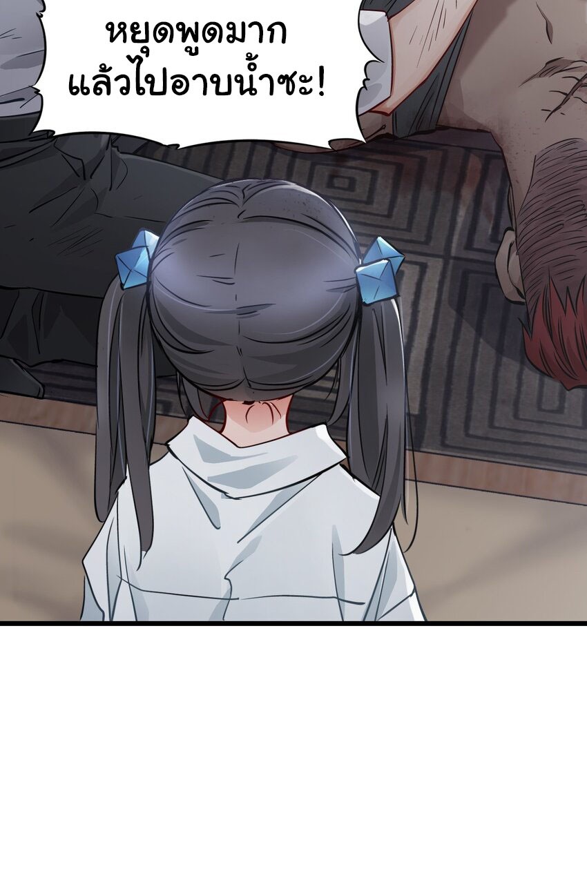 Apocalypse Mechanic ตอนที่7 - Manga168 - เว็บอ่านมังงะยอดนิยม อันดับ1ใน ...