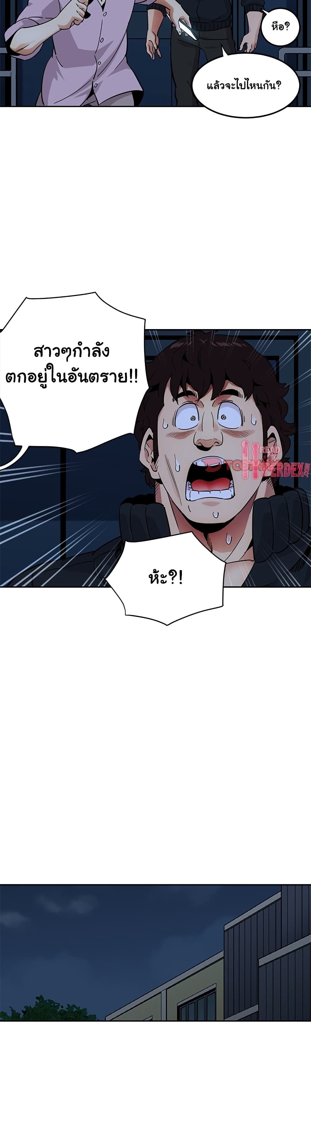 Dog on Patrol ตอนที่33 - Manga168 - เว็บอ่านมังงะยอดนิยม อันดับ1ในไทย อัพเดทไวที่สุด