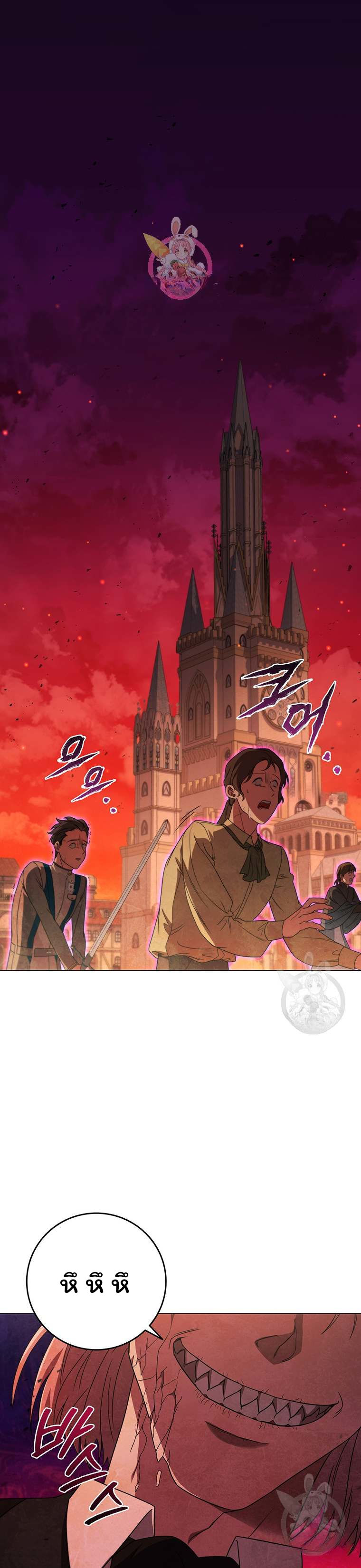 Dragon Lady ตอนที่ 46 - เว็บอ่านการ์ตูน อ่านการ์ตูนออนไลน์ อ่านมังงะ ...