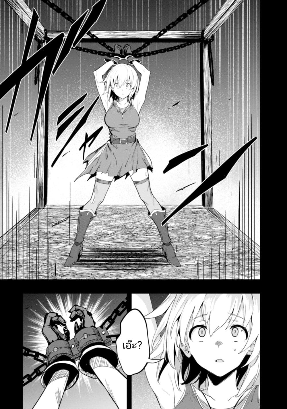 Witch Guild Fantasia ตอนที่ 2 - Manga168 - เว็บอ่านมังงะยอดนิยม อันดับ1 ...