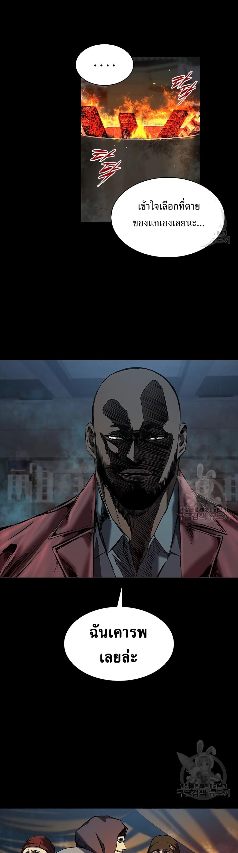 Castle 2 ตอนที่20 - Manga168 - เว็บอ่านมังงะยอดนิยม อันดับ1ในไทย อัพเดท ...