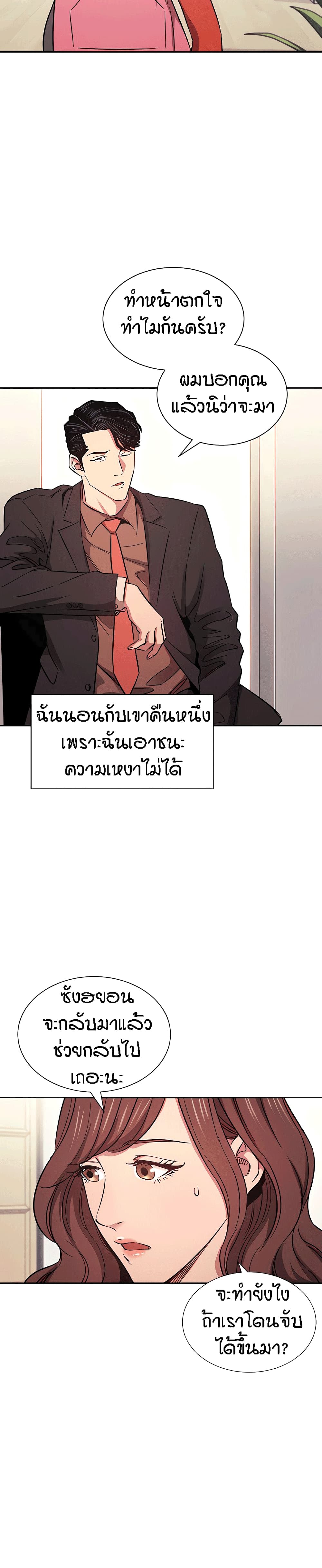 Mother Hunting ตอนที่51 - Manga168 - เว็บอ่านมังงะยอดนิยม อันดับ1ในไทย ...