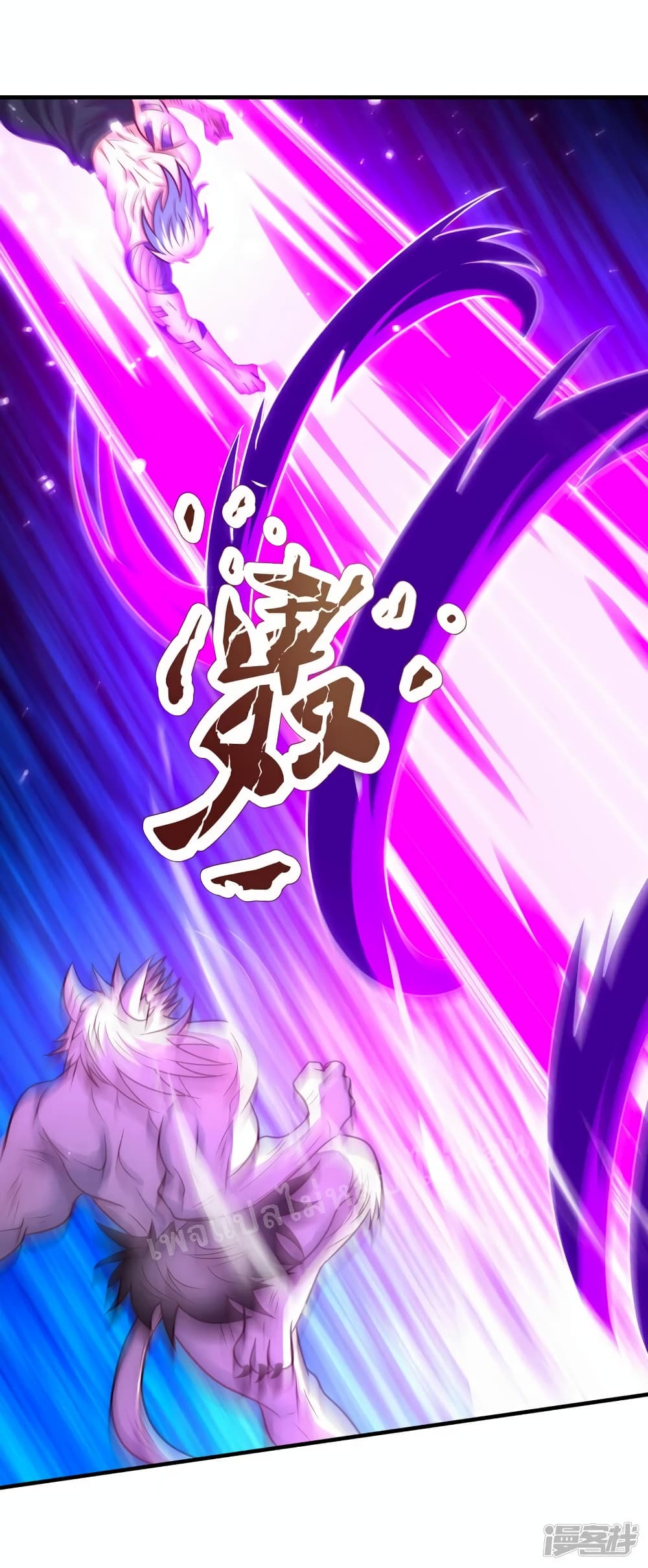 Returning to take revenge of the God Demon King ตอนที่ 84 - Manga168 ...