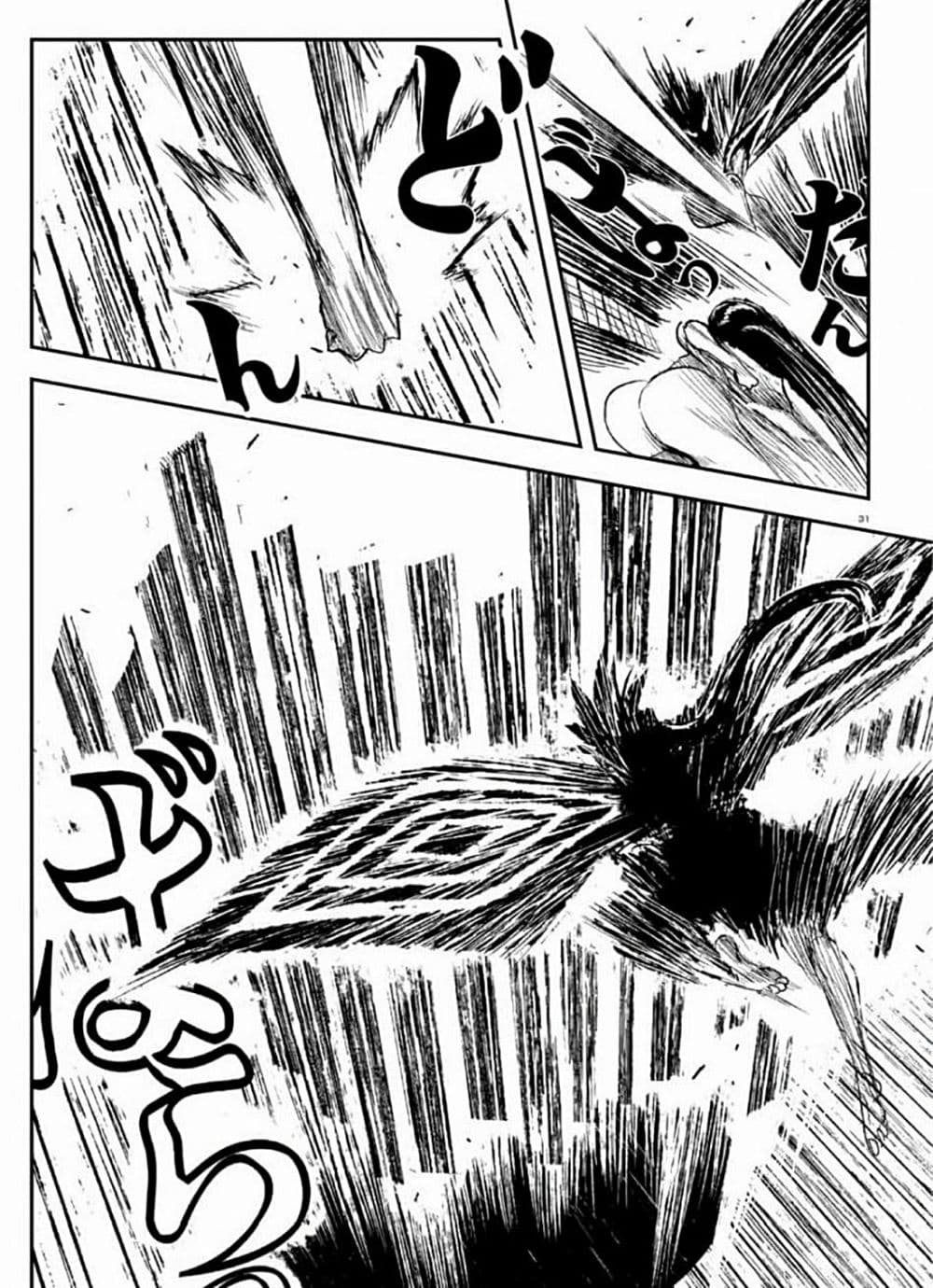 ZINGNIZE ตอนที่ 1 - Manga168 - เว็บอ่านมังงะยอดนิยม อันดับ1ในไทย อัพเดท ...