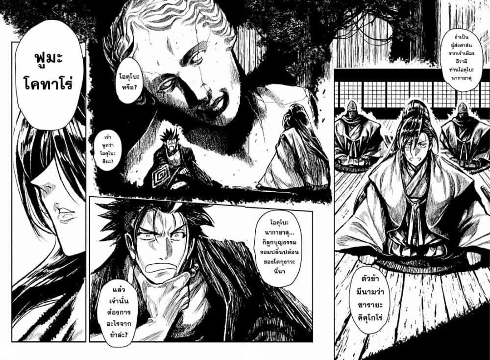 ZINGNIZE ตอนที่ 1 - Manga168 - เว็บอ่านมังงะยอดนิยม อันดับ1ในไทย อัพเดท ...