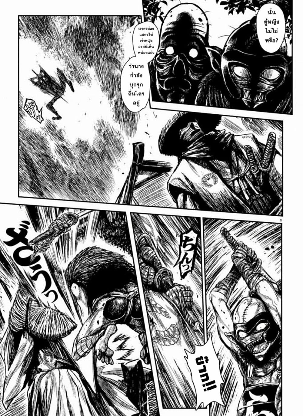 ZINGNIZE ตอนที่ 1 - Manga168 - เว็บอ่านมังงะยอดนิยม อันดับ1ในไทย อัพเดท ...