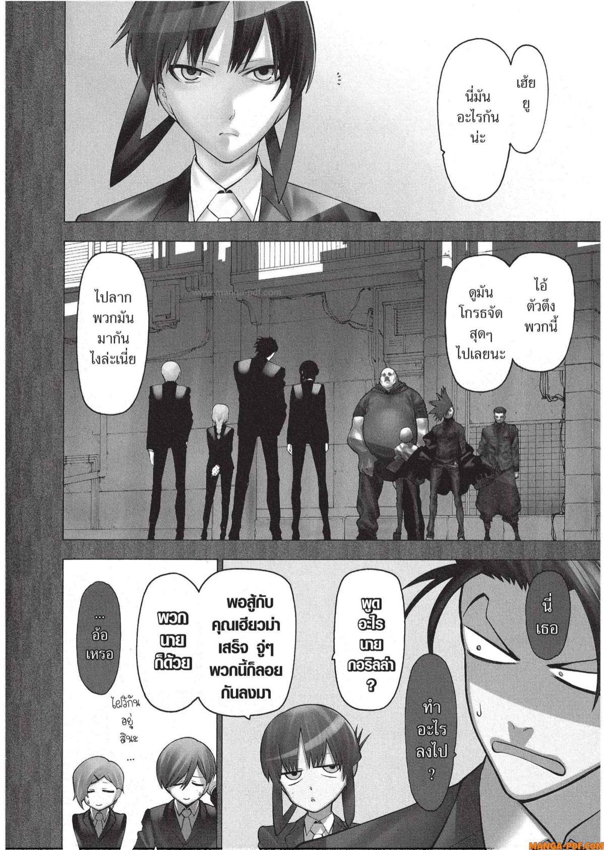 Mononogatari มหาเนตรผู้พิทักษ์ ตอนที่ 5 - Manga168 - เว็บอ่านมังงะยอดนิยม อันดับ1ในไทย อัพเดทไว ...