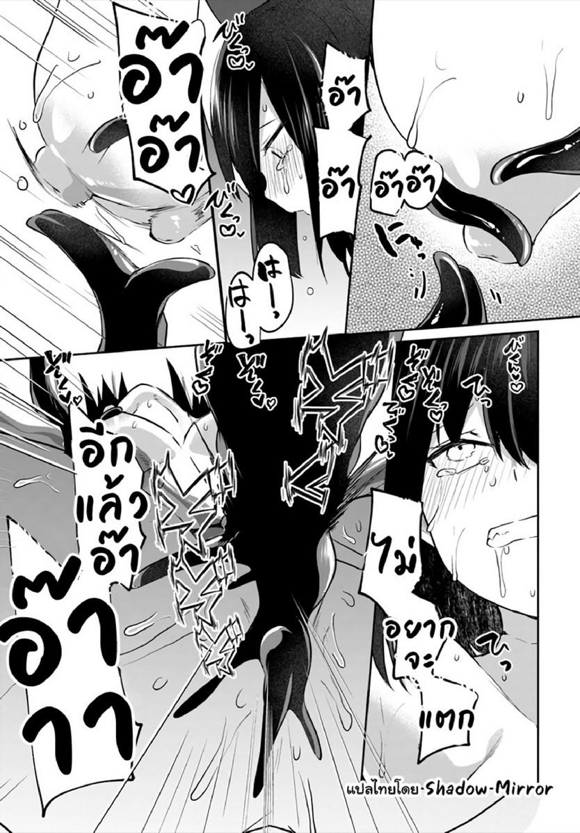 Inbi na Doukutsu no Sono Oku de ตอนที่ 14 - Manga168 - เว็บอ่านมังงะยอดนิยม อันดับ1ในไทย อัพเดท ...