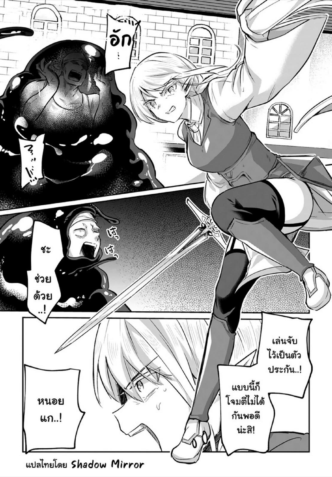 Inbi na Doukutsu no Sono Oku de ตอนที่ 19 - Manga168 - เว็บอ่านมังงะยอดนิยม อันดับ1ในไทย อัพเดท ...