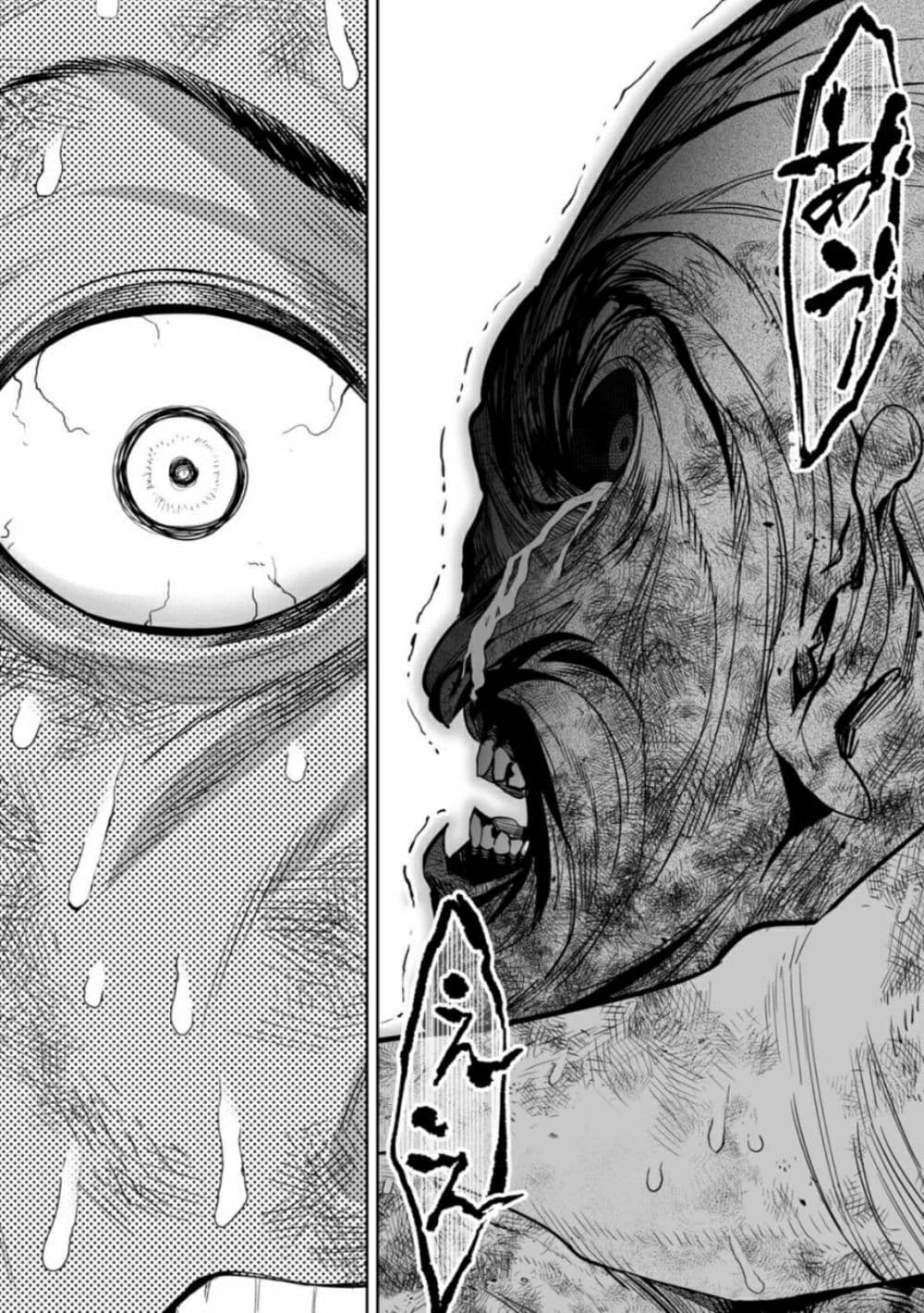 LOSTEND ตอนที่ 3 - Manga168 - เว็บอ่านมังงะยอดนิยม อันดับ1ในไทย อัพเดทไวที่สุด