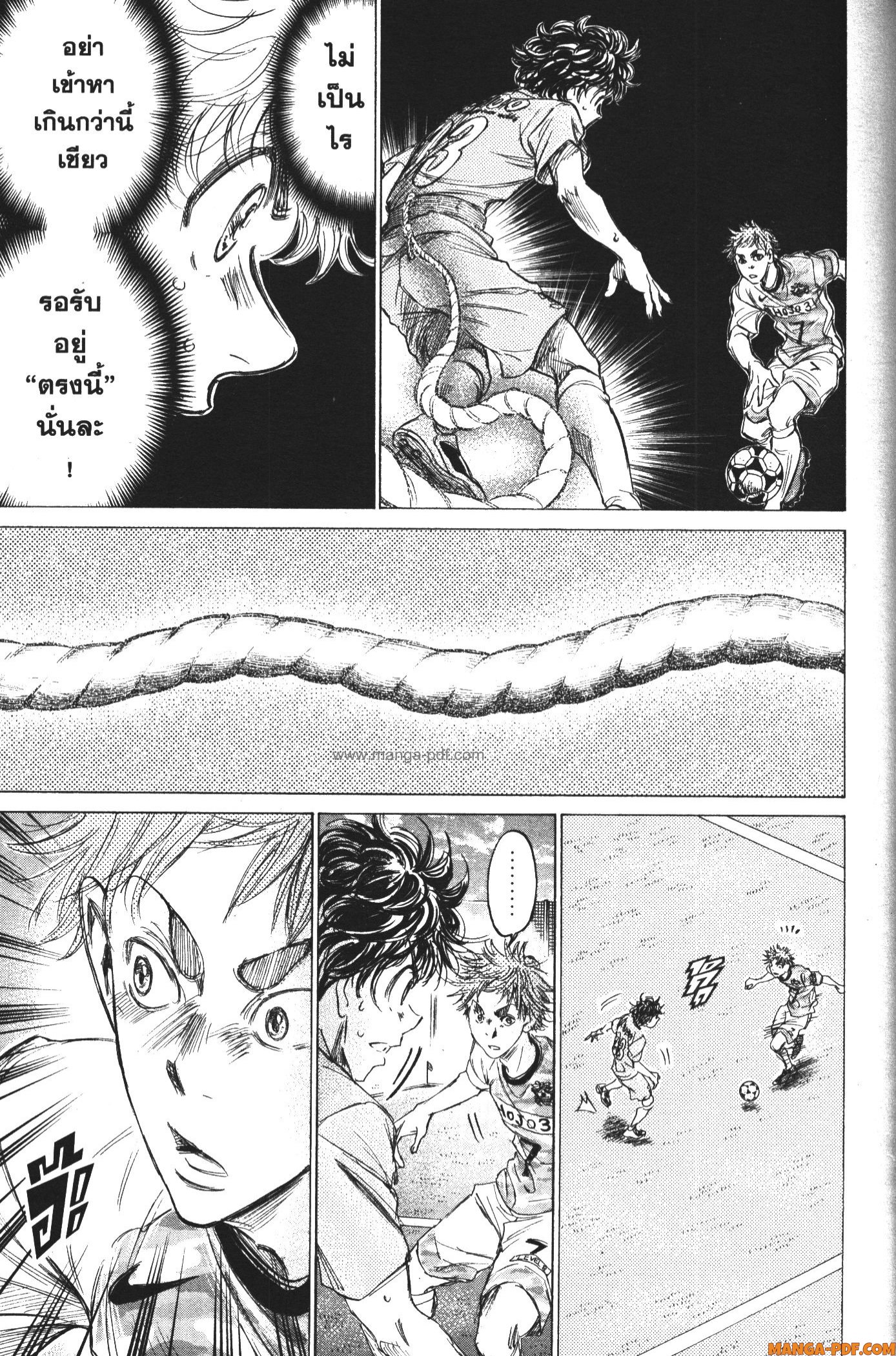 Ao Ashi แข้งเด็กหัวใจนักสู้ ตอนที่ 153 - Manga168 - เว็บอ่านมังงะยอด ...