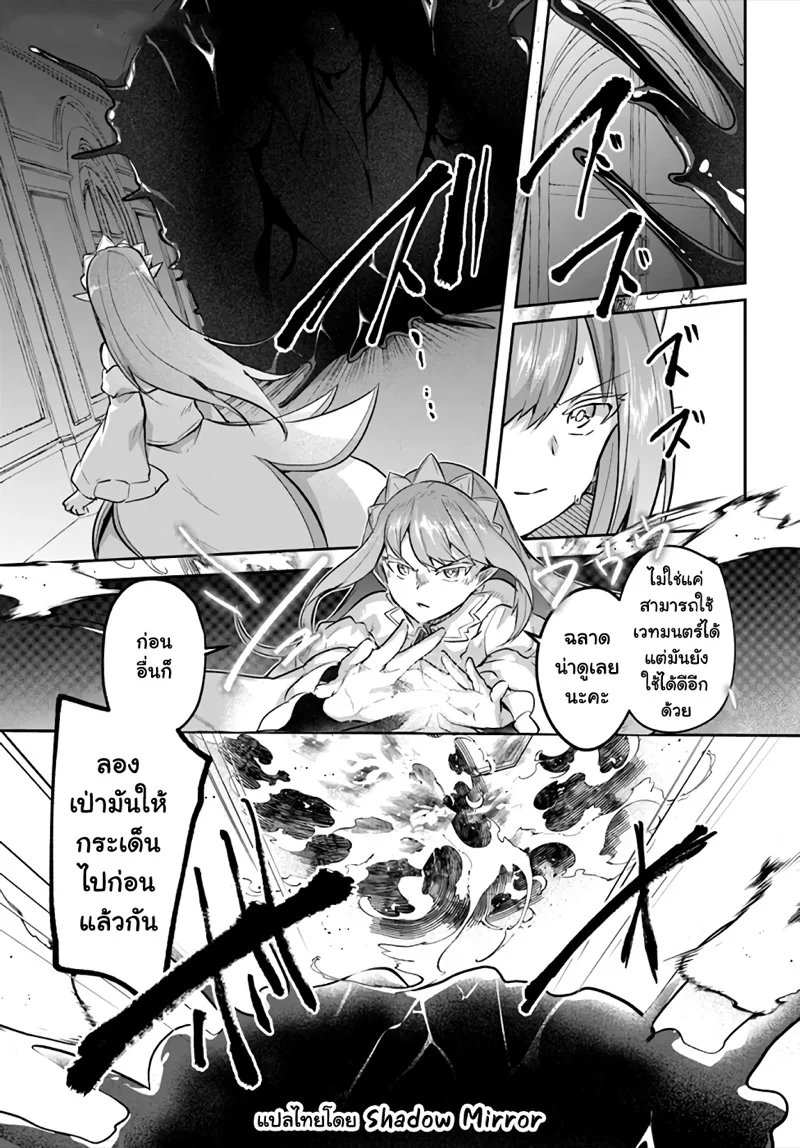 Inbi na Doukutsu no Sono Oku de ตอนที่ 21 - Manga168 - เว็บอ่านมังงะยอดนิยม อันดับ1ในไทย อัพเดท ...